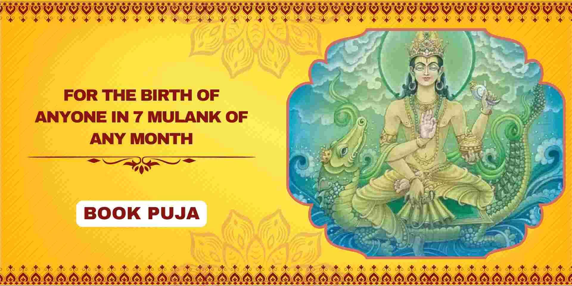 Varun Dev Mahapuja - Temple Blessings